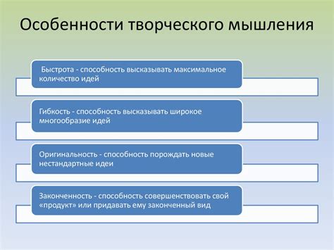 Развитие творческих и исследовательских способностей учащихся презентация онлайн