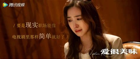 《爱很美味》方欣：5年全职主妇想重回职场，到底有多难？凤凰网