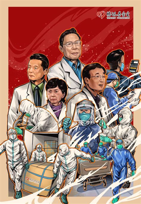騰訊投資8800萬元人民幣協助covid 19研究和醫療保健 0x資訊