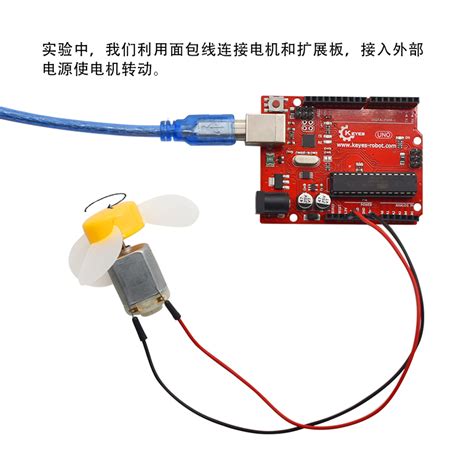 适用arduino三叶透明软浆diy自制风扇玩具配件130小马达软螺旋桨虎窝淘