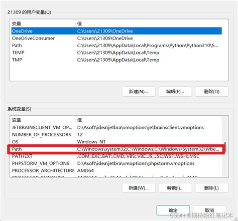 JAVA开发工具 maven的安装与配置最新最详细教程 java maven安装 CSDN博客