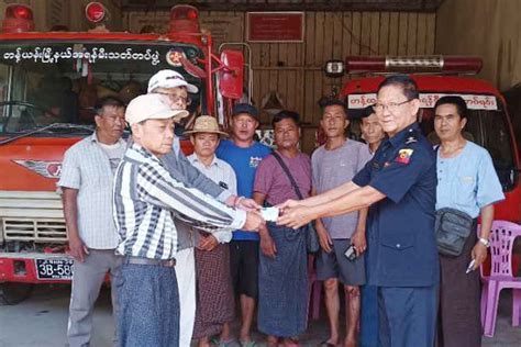 တန့်ယန်းမြို့နယ်တွင် မီးသတ်ရေသယ်ယာဉ်ဝယ်ယူရန် မြို့နယ်အရန်မီးသတ်၌ အလှူငွေပေးအပ်လှူဒါန်း