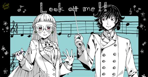 オリジナル Look At Me！ 三稜 釜次郎のイラスト Pixiv