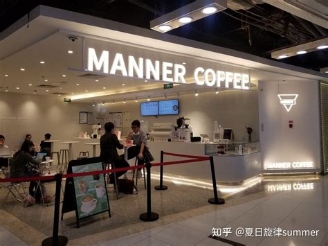 首次品尝北京全新咖啡品牌manner Coffee的感受 知乎