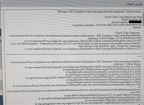 sql exception when executing database statement criteria query