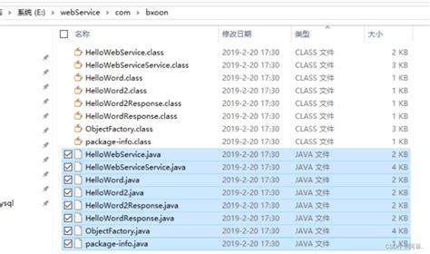 Webservicewebservice服务 Csdn博客