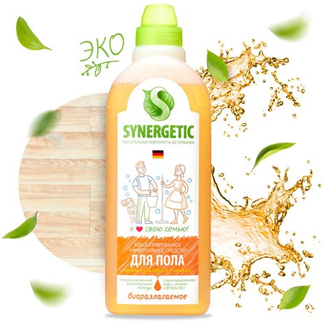 Средство для пола универсальное SYNERGETIC антибактериальное, 1л ...