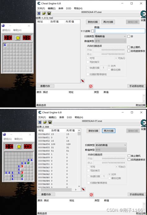 零基础学ce，手把手教程！！！（软件逆向进阶篇） ce教程 csdn博客