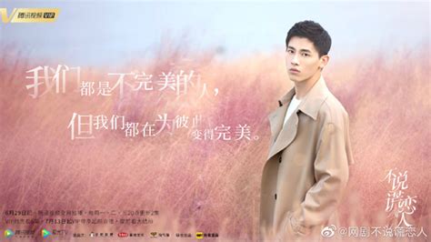 Liang Jie Tries To Not Lie To Xin Yun Lai In Mr Honesty A Virtual Voyage