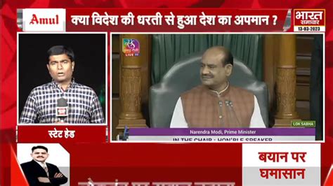 Virendra Singh से सुनिए हाथी और चींटी की लड़ाई राहुल का सवाल बीजेपी का बवाल The Debate