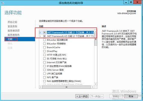 WINDOWS Server R 搭建FTP服务器 小柒仔 博客园