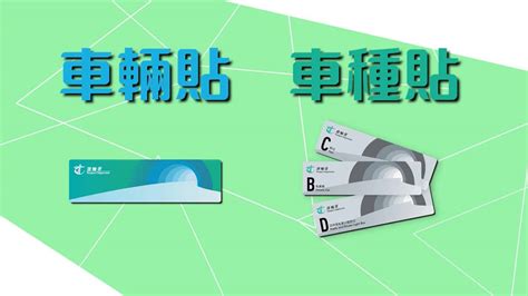 Hketoll Autotoll Unwire Hk