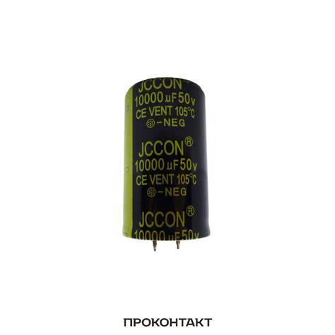 Конденсатор электролитический 10000UF 50V 105*C 30*50 JCCON купить в ...