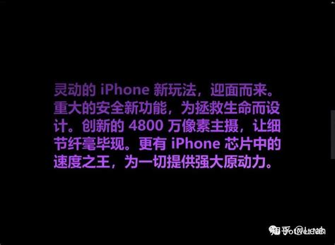 Wpf 抄抄超强的苹果官网滚动文字特效实现 知乎