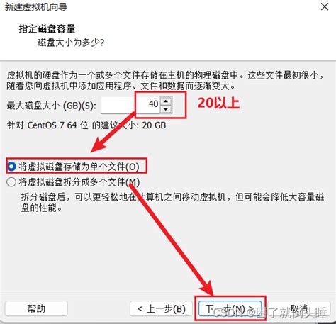 摸鱼大数据——linux搭建大数据环境——安装无界面虚拟机linux上安装非图形化虚拟机 Csdn博客