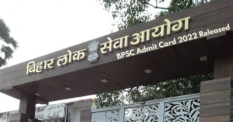Bpsc Admit Card 2022 Released Bpsc ने जारी किया इस भर्ती परीक्षा का
