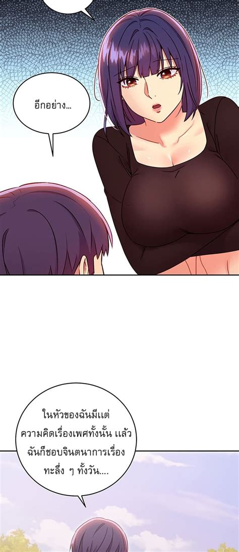 Stepmother Friends 74 Manhwa Thai