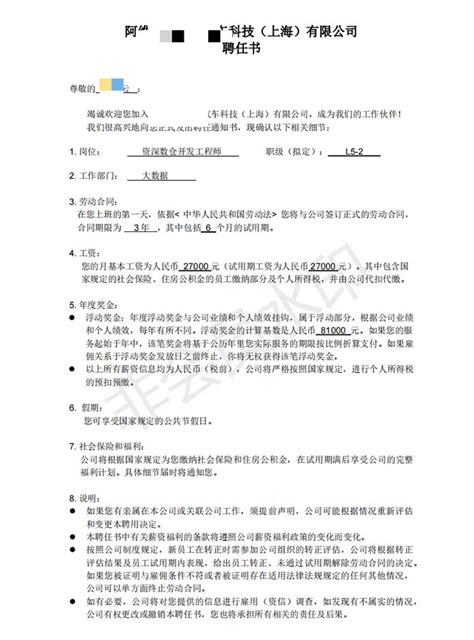 马士兵线下训练营 官网