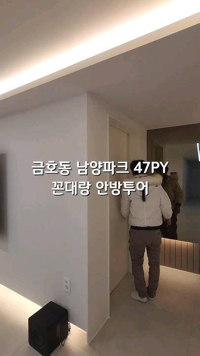 조적욕조 품은 안방욕실 인테리어를 소개합니다🛀 광주인테리어 조적욕조 40평대인테리어 Shorts Youtube