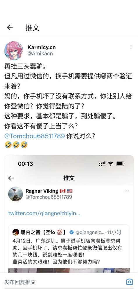 仿生习近平（😁😁😁版） On Twitter Md，蚌埠住了，官媒都报道的事你都不敢信？你tm比墙内的韭菜都还冷血