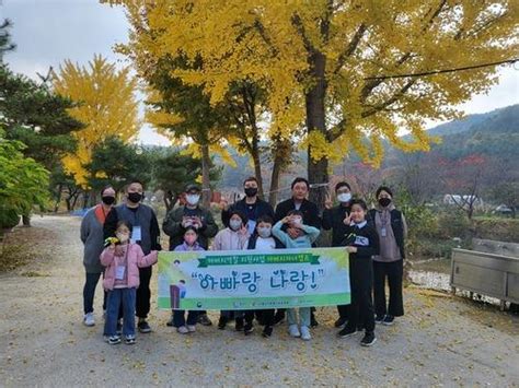 홍천군가족센터 아버지와 자녀의 1박2일 추억 여행 “아버지자녀캠핑프로그램” 진행홍천뉴스투데이
