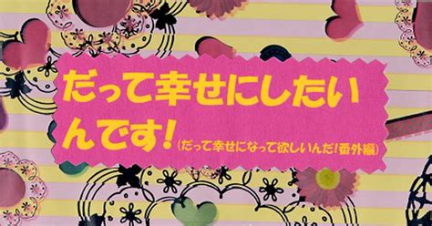 ヘタリア 【腐】スパーク新刊さんぷる【島国】 とりあえずのマンガ Pixiv