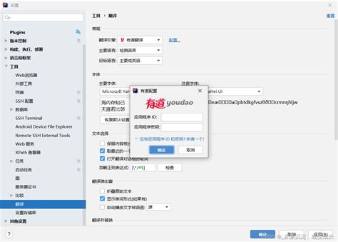 Translation翻译插件下载及翻译失败解决translation插件下载 Csdn博客