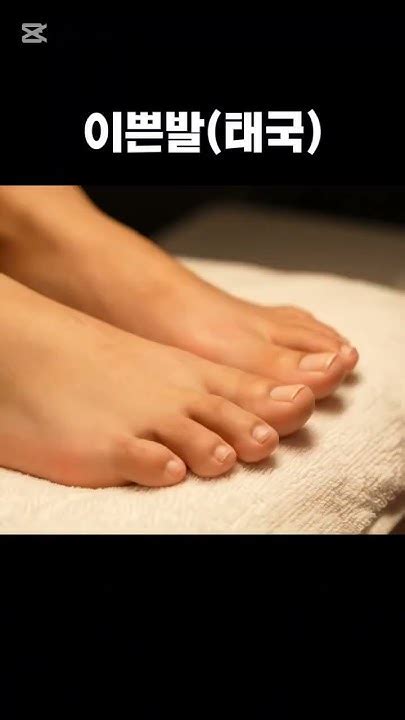 힐링 태국여성 발아트 발톱네일 페디큐어 살롱감성 Footcolorcare 쇼츠 Youtube
