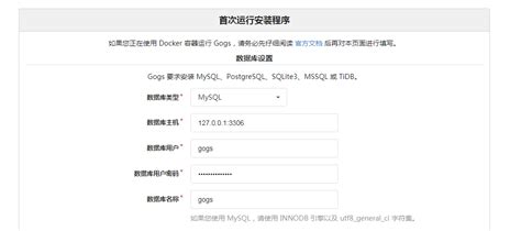 Centos 76搭建gogs服务并设置与邮箱详细教程老版本gogs能发邮件吗 Csdn博客