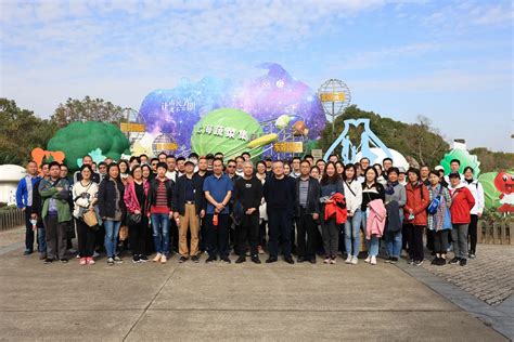 团结协作，你争我赶，凝心聚力，共创佳绩——普陀区生态环境局召开第一届职工趣味运动会
