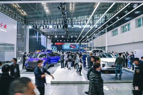 2021第十届天津梅江五一国际车展 新闻详情