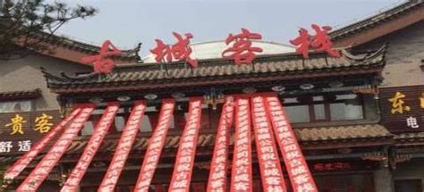 横山大觉寺
