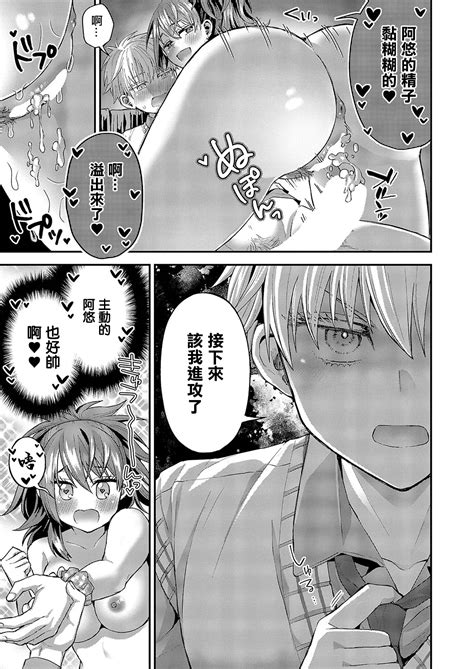 Kawaii Dake Ja Nai Page Nhentai Hentai Doujinshi And Manga