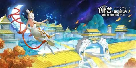 创造与魔法心月狐饲料要多少 创造与魔法手游问答 梦幻手游网