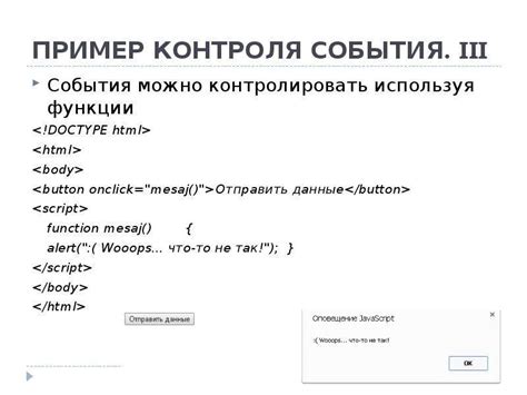 Как сделать кнопки в Html Как добавить Html кнопку на сайт Блог