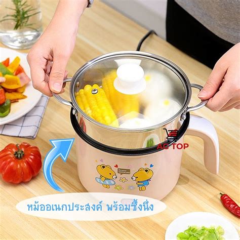 หม้อต้มไฟฟ้า หม้อไฟฟ้าอเนกประสงค์ หุงข้าว ต้ม ผัด ทอด อุ่น ตุ๋น นึ่ง