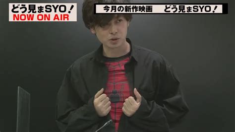 【ネタバレあり！】シリーズ最新作『スパイダーマン：ノー・ウェイ・ホーム』大感想会！／共感シアター×movie Marbie「どう見まsyo