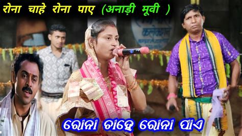Bandala Ladies Kirtan 2023 Mahamantra Rona Chahe Rona Paye Youtube