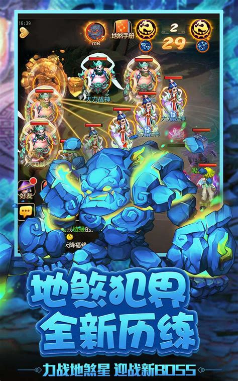 梦幻西游手机游戏梦幻西游礼包梦幻西游下载 玩手游大作上1号玩家
