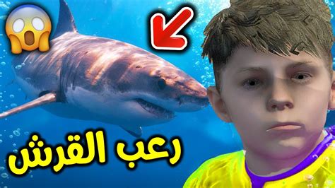 هجوم القرش أرعب شي بحياتي قراند 5 Youtube