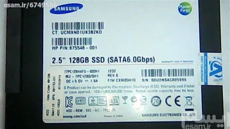 هارد لپتاپssd GB گیگ سامسونگ اینچ ساتا با بهترین قیمت