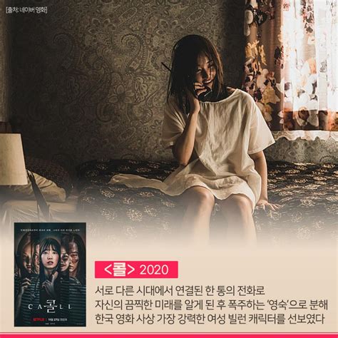 익스트림무비 전종서의 인생 캐릭터 계보