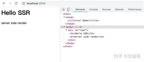 React 服务器端渲染原理及实践（1） 知乎