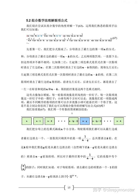 幂级数法解非常系数齐次、非齐次常系数一阶线性微分方程 知乎 幂级数法解非常系数齐次、非齐次常系数一阶线性微分方程 知乎