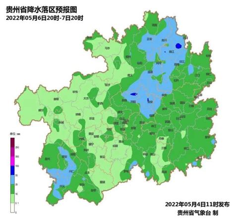 今晚，贵州局地将有强降雨澎湃号·政务澎湃新闻 The Paper