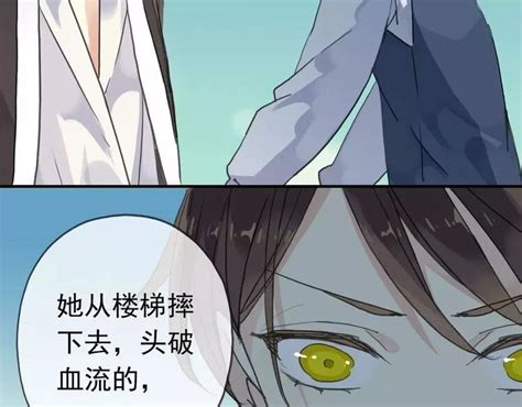 甜美的咬痕漫画完整版 甜美的咬痕漫画在线观看 起司漫画