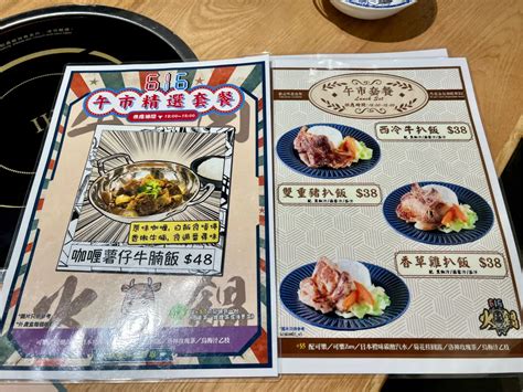 616牛肉火鍋專門店 彌敦道的相片 香港旺角 Openrice 香港開飯喇