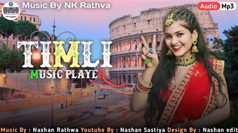 Aadivasi Trending Timli Music 2023 Mp Gujarati Timli Music