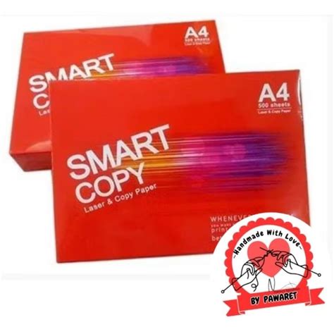 กระดาษถ่ายเอกสาร Smart Copy ขนาด A4 หนา 80 แกรม 500แผ่น 1 รีม