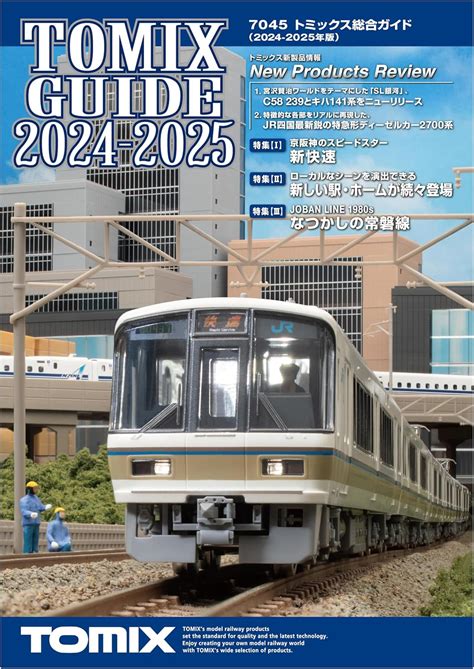 Tomix Train Accessory Parts Banzaihobby